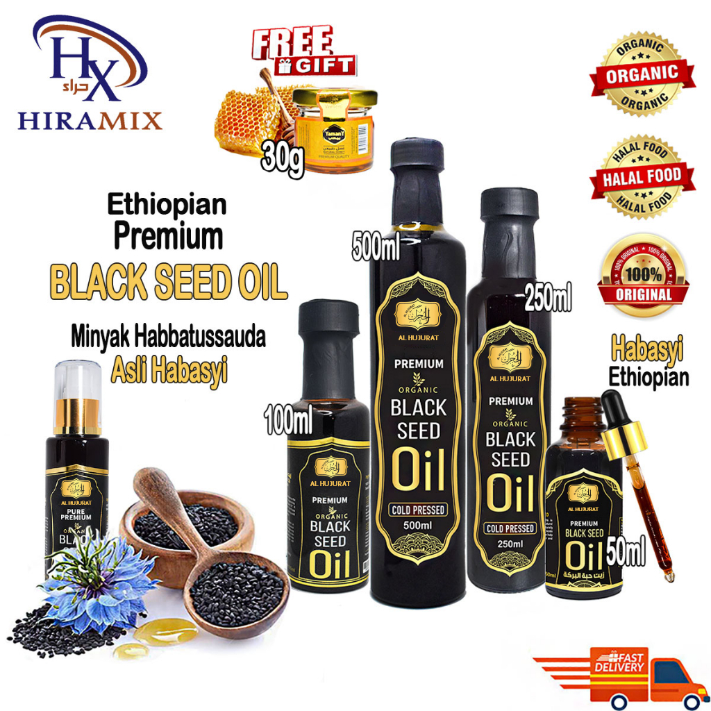 Alhujurat Black Seed Oil Cold Pressed Pure Organic | Minyak ...