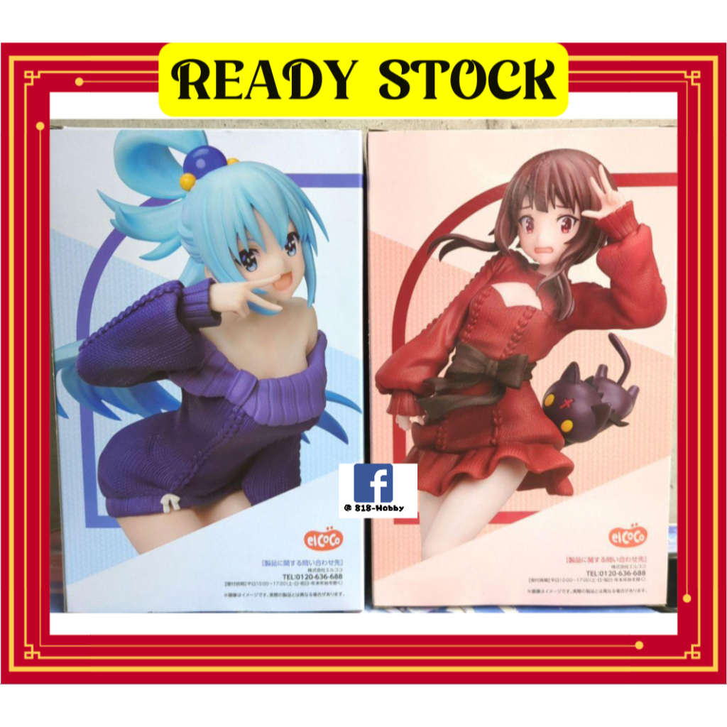 【100% ORI 🇯🇵】【MEGUMIN】【AQUA】KONOSUBA 3 1/7 SCALE ELCOCO FIGURE 为美好的世界献上祝福！ 阿克娅 惠惠 818HOBBY ...