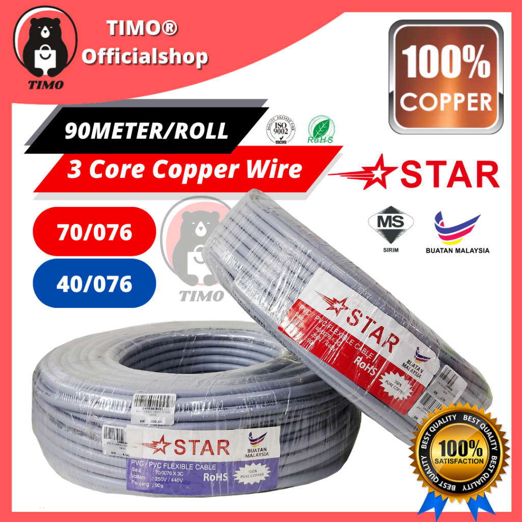 STAR 100% Wayar Kabel 3 Teras Pure Full Copper 3 Core Flexible Wire ...