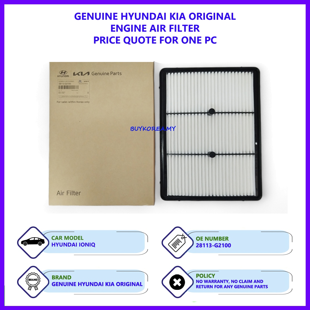 Hyundai Ioniq Genuine Hyundai Mobis Engine Air Filter (28113-G2100 ...