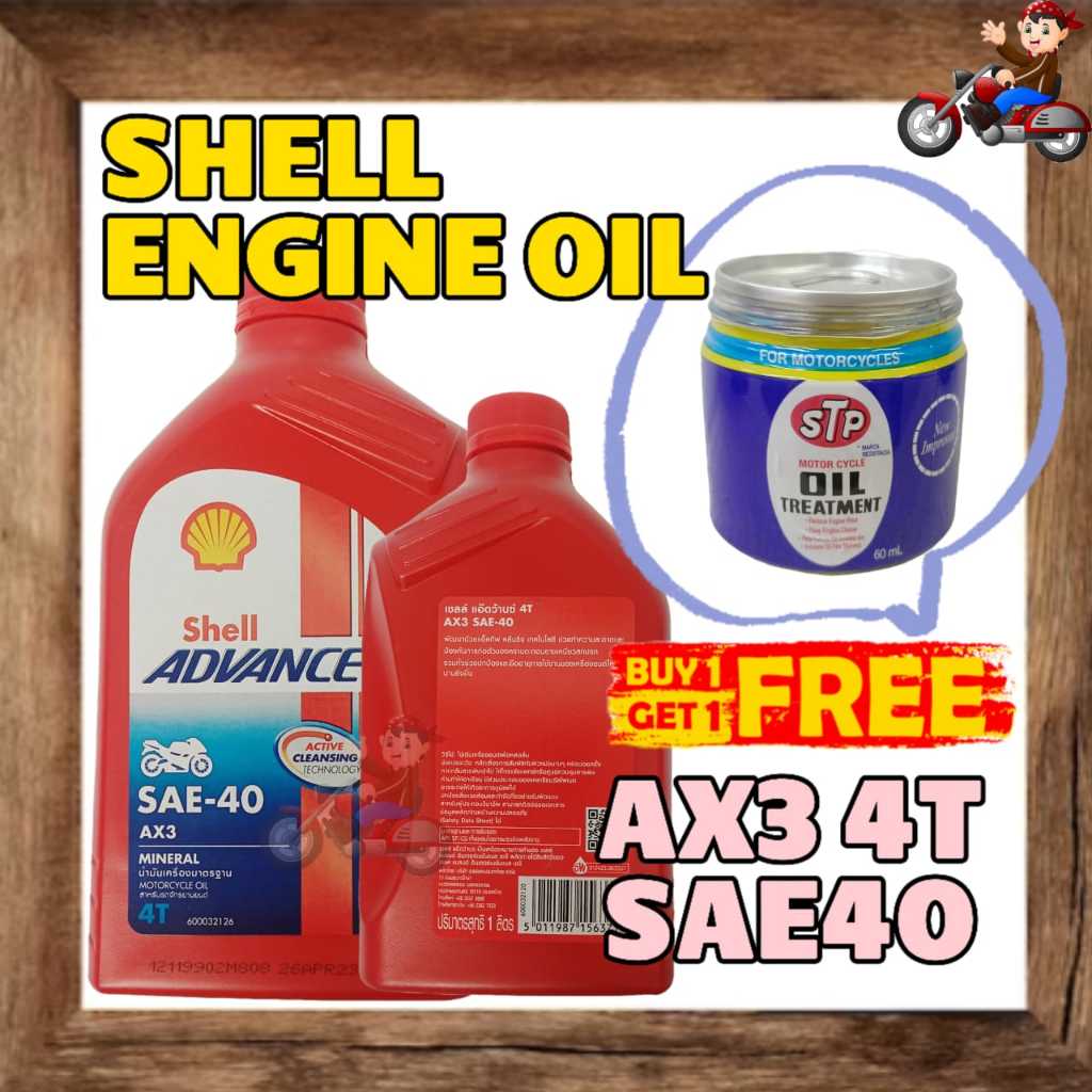 !! BUY 1 FREE 1 OIL TREATMENT !! SHELL ADVANCE 4T AX3 SAE40 ENGINE OIL ...