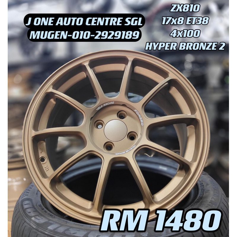 NEW RIM 17 INCH ZE40 FOR VIOS YARIS MYVI ALZA WIRA HONDA HATCHBACK CITY JAZZ | Shopee Malaysia