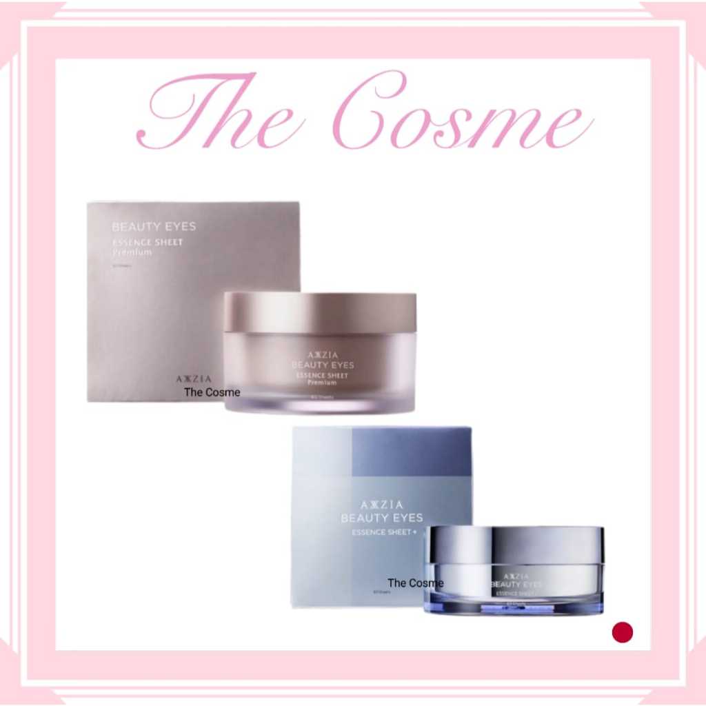 [Ready Stock] AXXZIA Beauty Essence Sheet冻龄晓资眼膜/ Premium 4D 冻龄抗糖眼膜 一盒 60片 | Shopee Malaysia