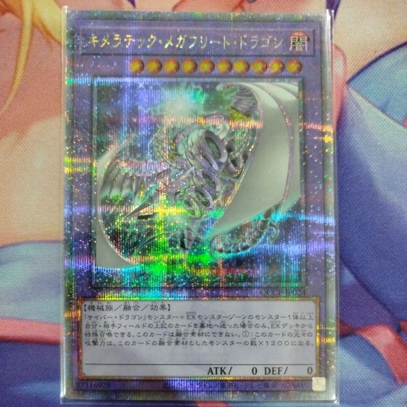 YUGIOH QCCP-JP024 Chimeratech Megafleet Dragon (QCSER) | Shopee Malaysia