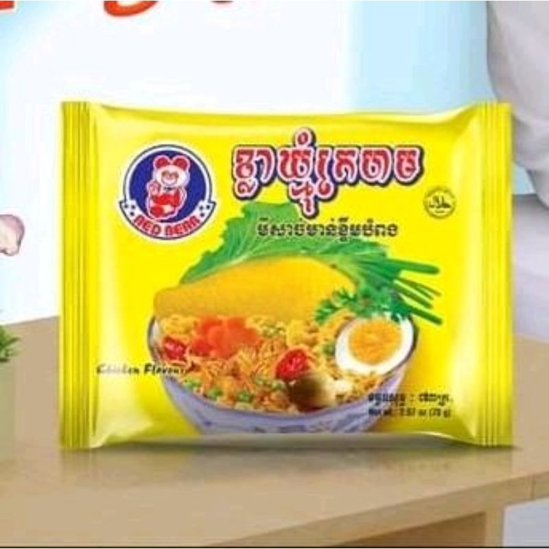 Halal Maggi cap panda merah sedap meegi maggi / food maggi sup makanan ...