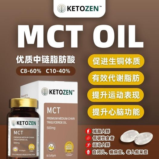 KETOZEN C8 C10 MCT OIL | Shopee Malaysia