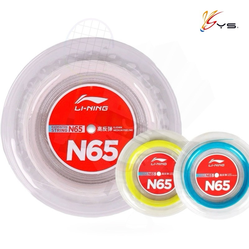 [Ready Stock]LINING Roll String N65[LOH KEAN YEW & YUTA WATANABE using ...
