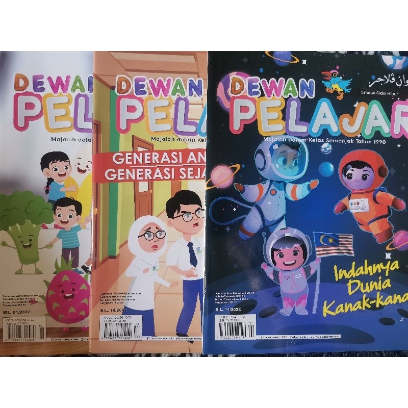 Dewan Pelajar 2022 (Kombo 3 in 1) | Shopee Malaysia
