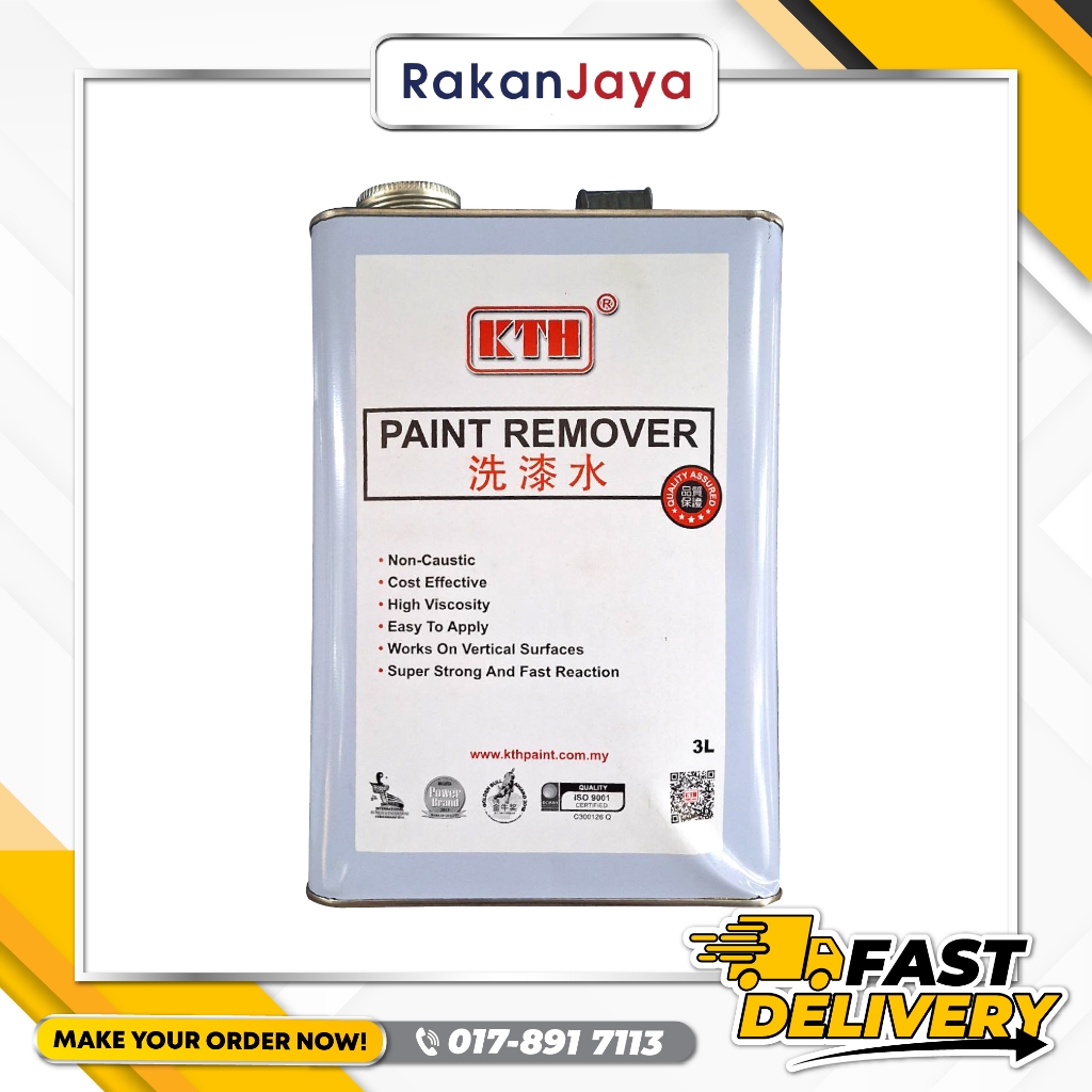 KTH PAINT REMOVER FOR METAL/ STEEL/IRON PAINT REMOVAL PELUNTUR CAT (3 ...