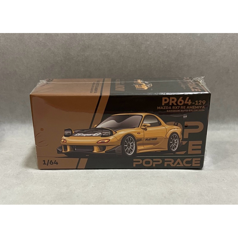 Pop Race Mazda RX7 Amemiya Bangkok Auto Salon 2024 | Shopee Malaysia