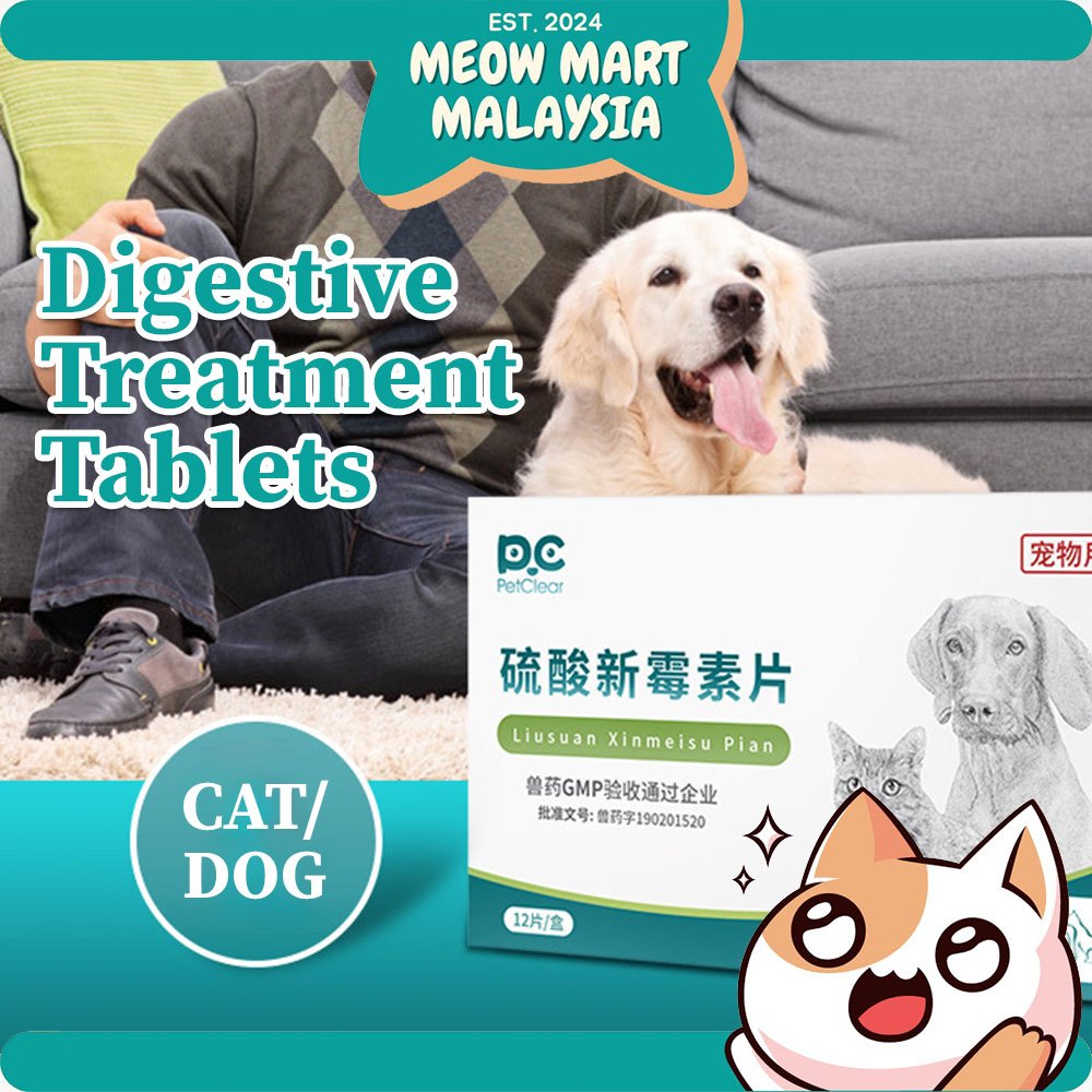 Digestive Immune Tablets for Pet Constipation Relief Cats Dog Support ...