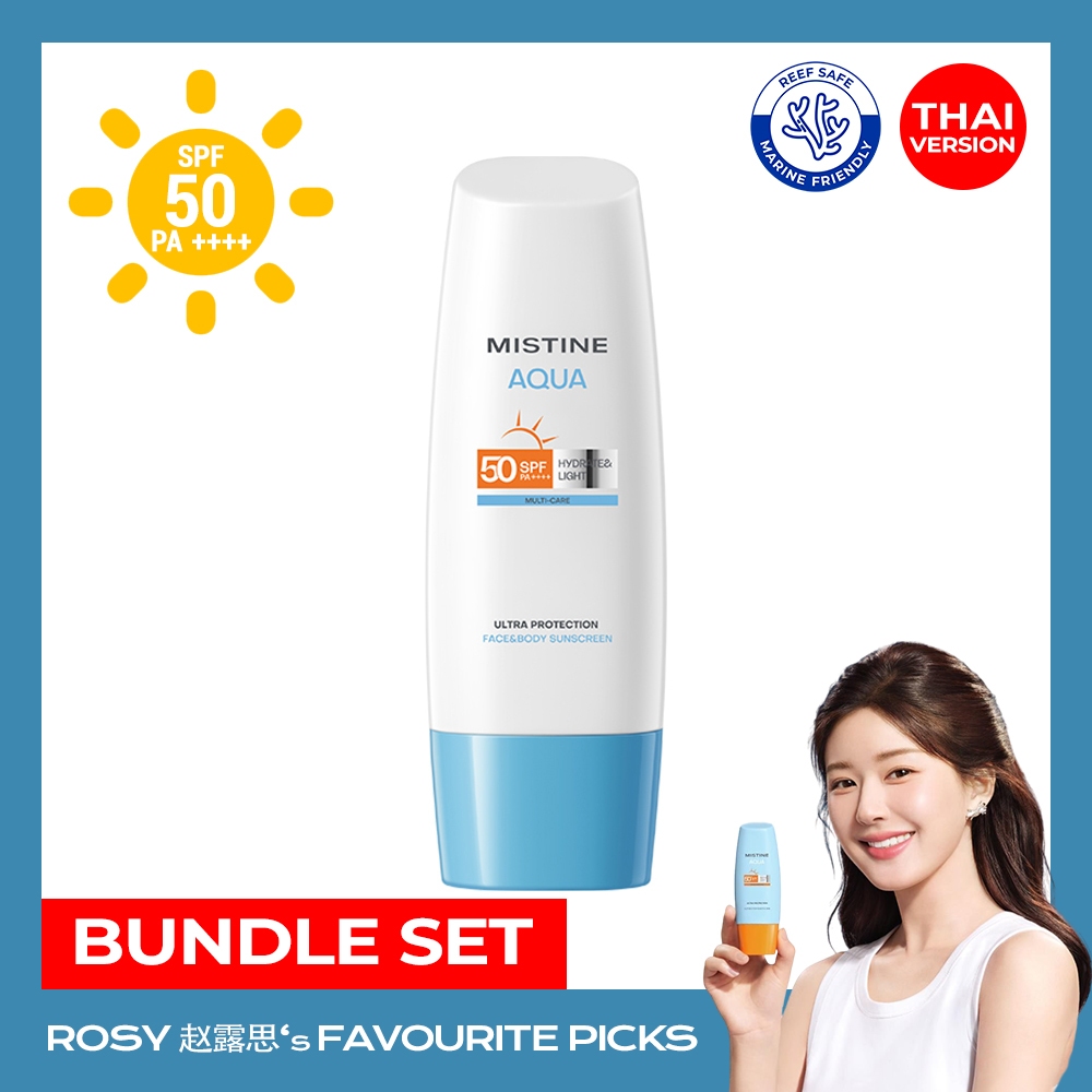 Mistine Aqua Base Ultra Protection Hydrating Face&Body Sunscreen SPF50 PA++++ 70ml / bundle set ...