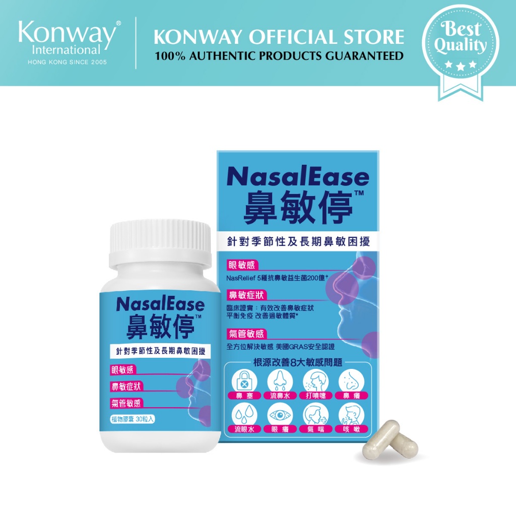 Colli-G - NasalEase 30 capsules | Probiotics (1 box) | Shopee Malaysia