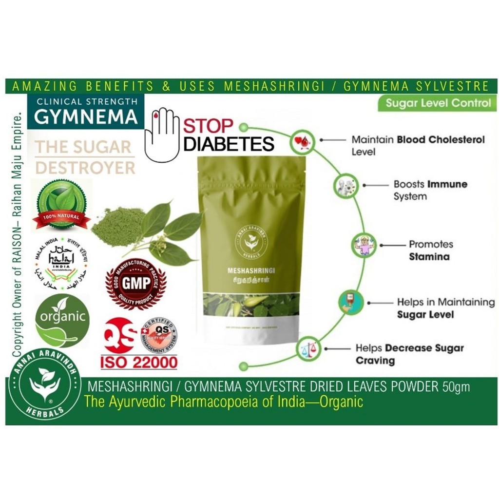 MESHASHRINGI / GYMNEMA SYLVESTRE DRIED LEAVES POWDER 50gm The Ayurvedic ...