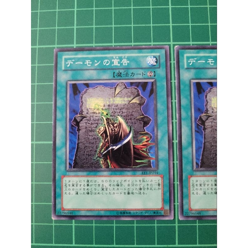 YUGIOH Japanese EE1-JP254 惡魔的宣告 Archfiend's Oath (N) 90%80% | Shopee Malaysia
