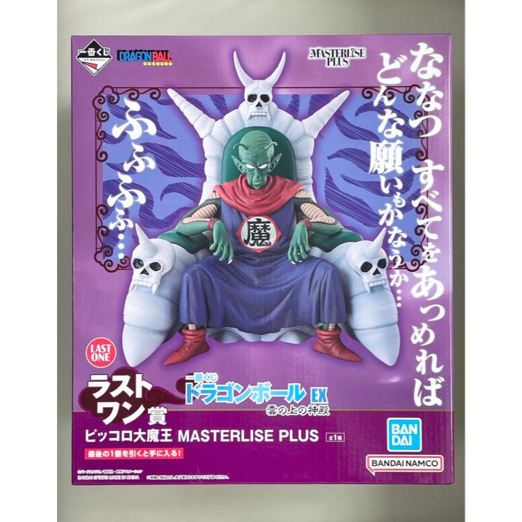 Dragonball EX Piccolo Ichiban Kuji Last One Prize Figure Temple in the ...