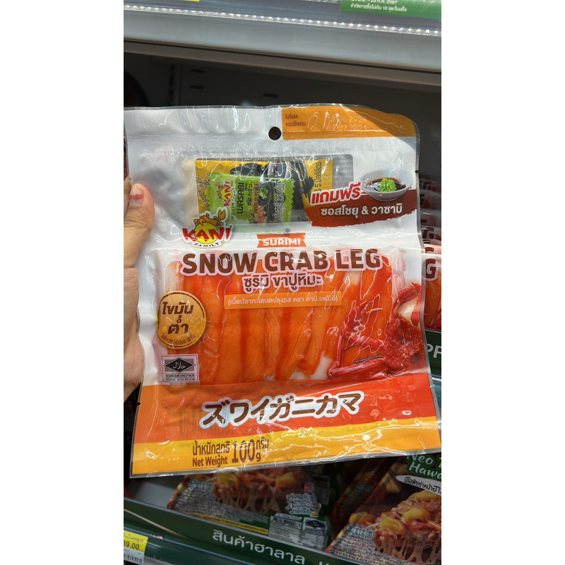 KANI FAMILY SURIMI SNOW CRAB LEG ORIGINAL THAILAND READY STOCK🇹🇭 ...