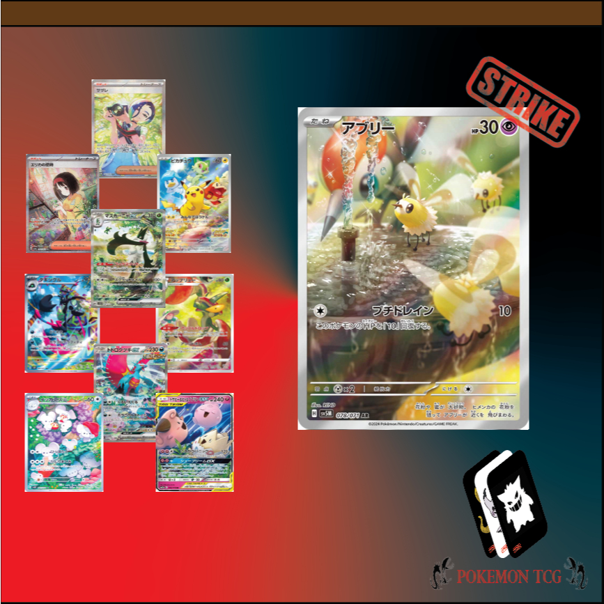 Cutiefly AR SV5M 078/071 Cyber Judge Pokemon Japan | Shopee Malaysia