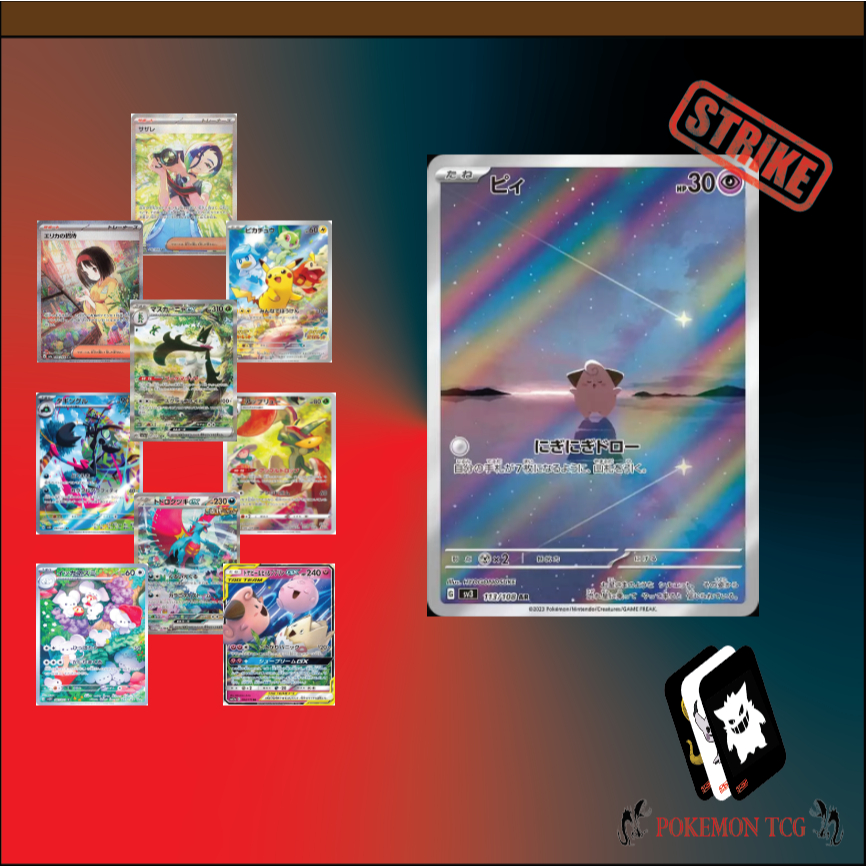 Cleffa AR 113/108 sv3 Ruler of the Black Flame Pokemon Japan | Shopee Malaysia