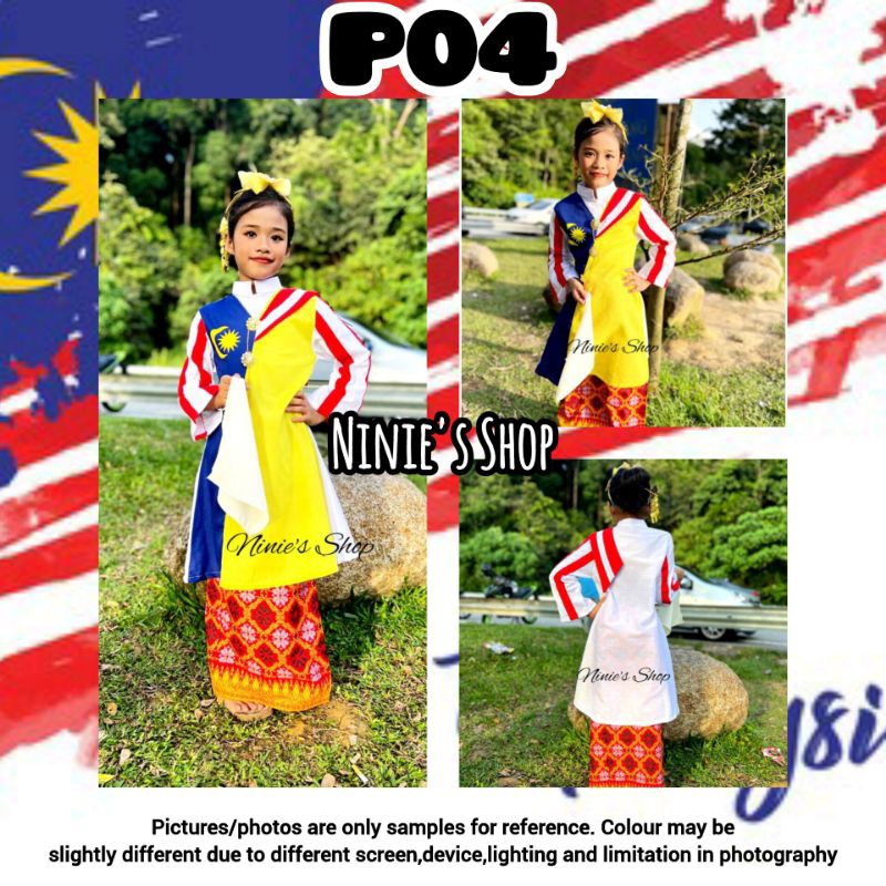 🇲🇾 BAJU MERDEKA KANAK-KANAK PEREMPUAN (P04) 🇲🇾 BAJU BABA NYONYA ...