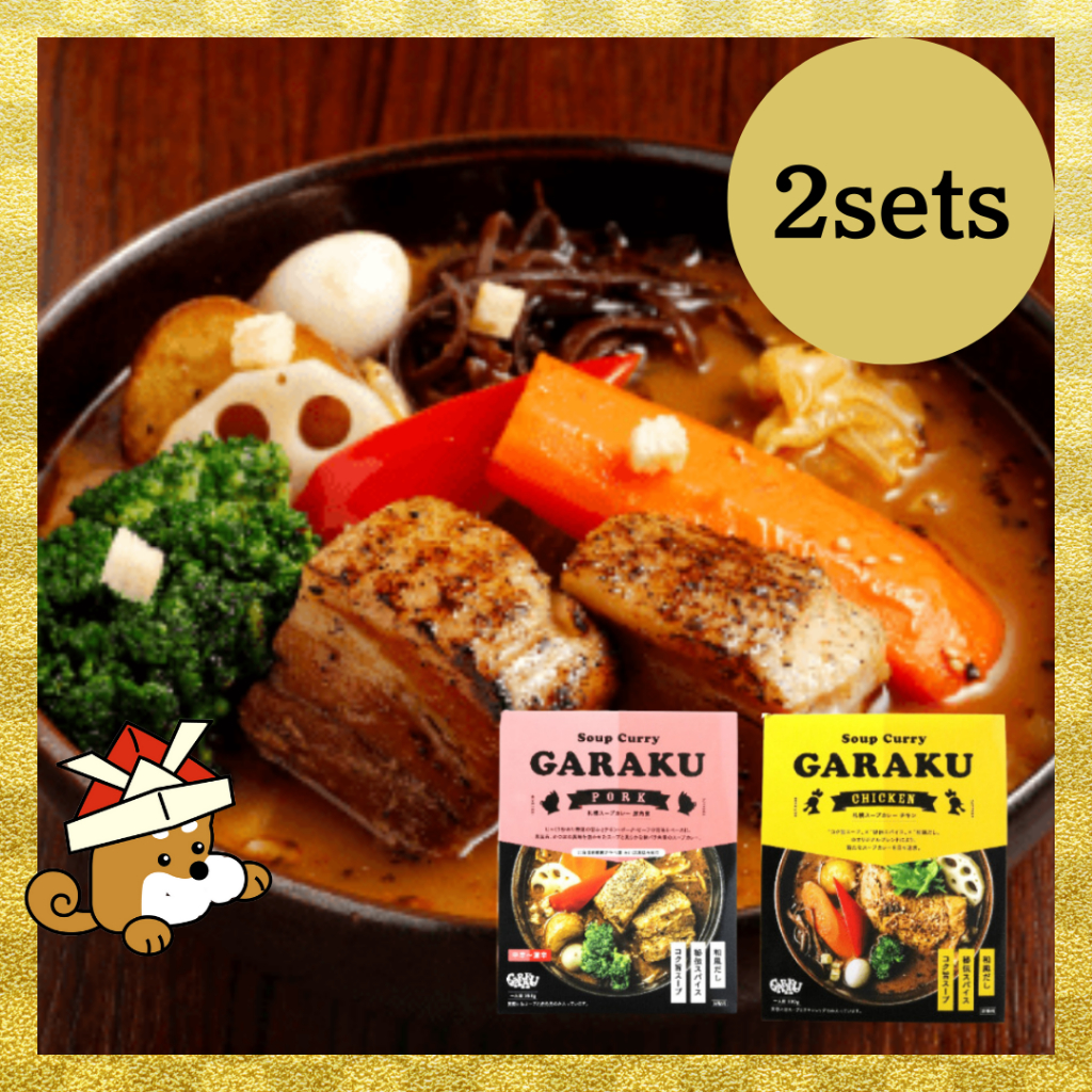 Hokkaido GARAKU Sapporo Soup Curry Chicken 300g / Simmered Pork 358g【Direct from Japan】 | Shopee ...