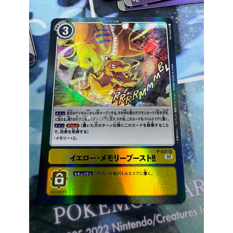 Rb01 - Digimon Card - P-037 yellow memory boost | Shopee Malaysia