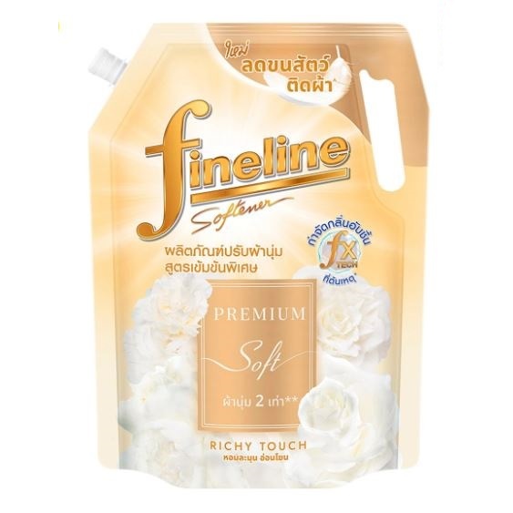 FINELINE Premium Soft Concentrate Fabric Softener Richy Touch Scent ...