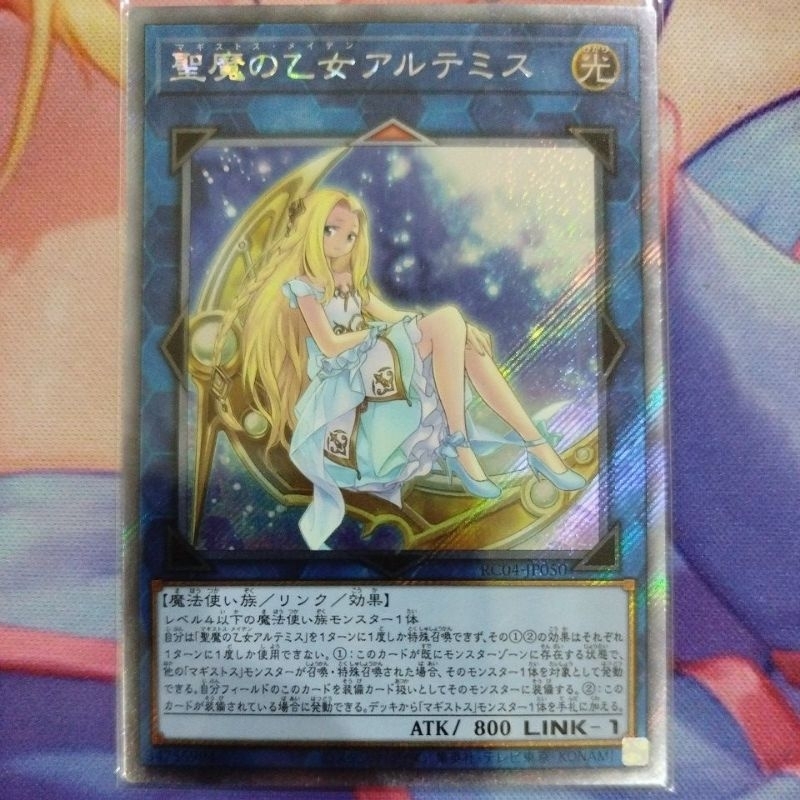 YUGIOH RC04-JP050 Artemis, the Magistus Moon Maiden (SR/CR/SER/UTR/ESER) | Shopee Malaysia