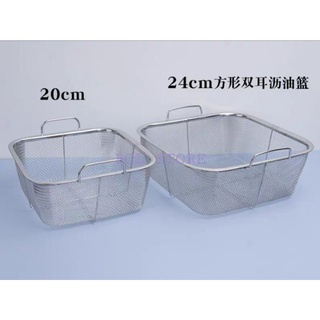 Stainless Steel Square Mesh Strainer / Deep Fry Basket / Frying Oil ...