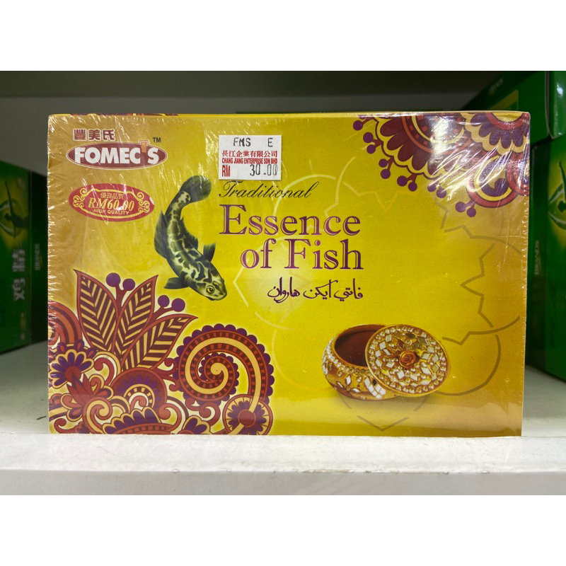 Pati Ikan Haruan/Traditional Essence of Fish (6btlx70g) | Shopee Malaysia
