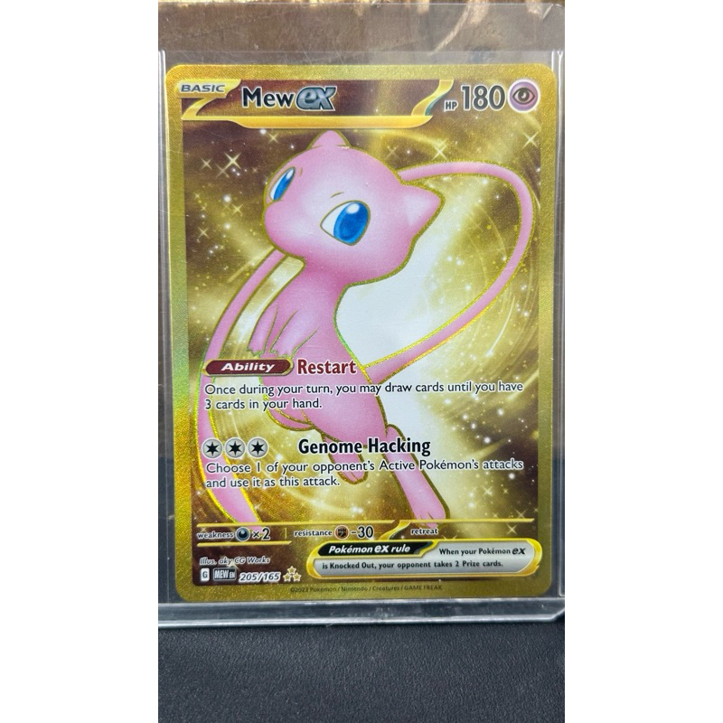 Pokemon Card PTCG TCG 205/165 Mew Ex | Shopee Malaysia