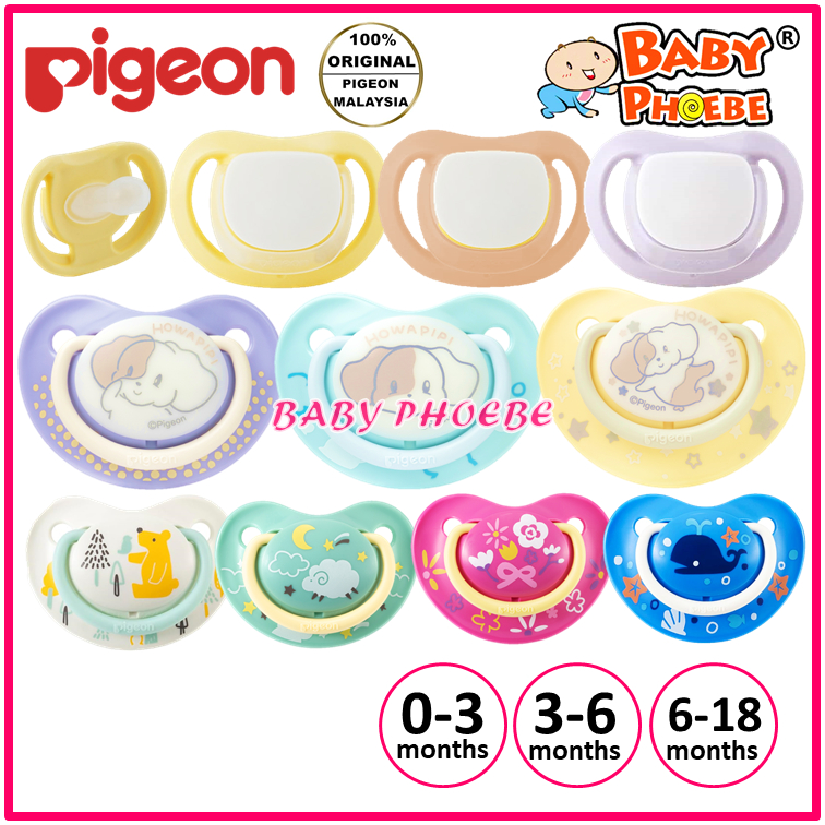 Pigeon SkinFriendly Pacifier / FunFriends Pacifier / MiniLight Pacifier ...