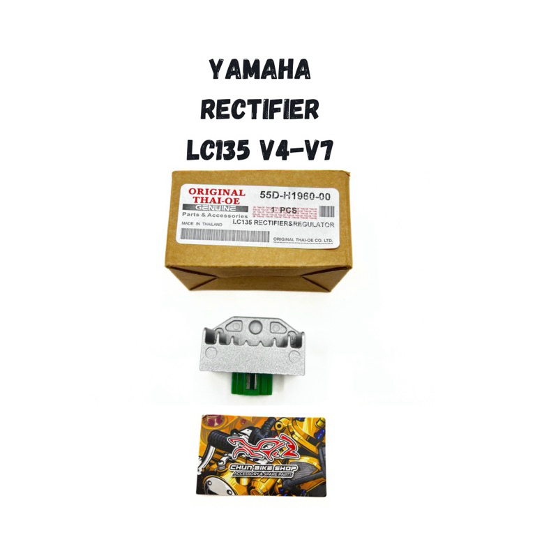 YAMAHA LC135 V4 V5 V6 V7 RECTIFIER REGULATOR KATAB ASSY KATAP KATAU REGULATOR RECTIFIER（API ...