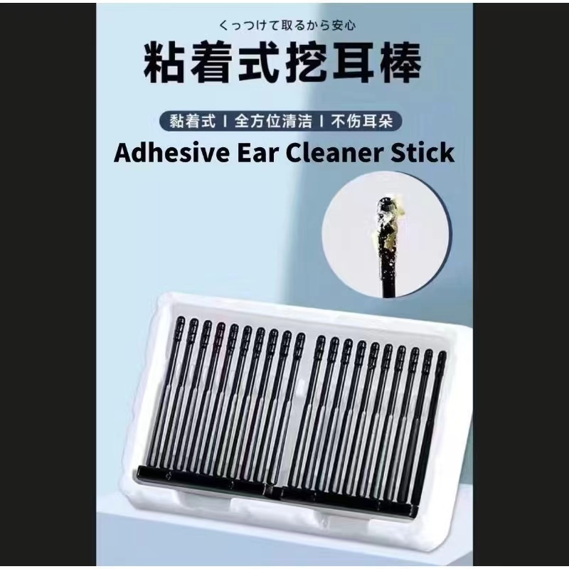 12 box Adhesive Ear Cleaner Stick｜Japanese Ear Stick｜日本粘耳棒｜掏耳神器｜一次性挖耳棒 ...