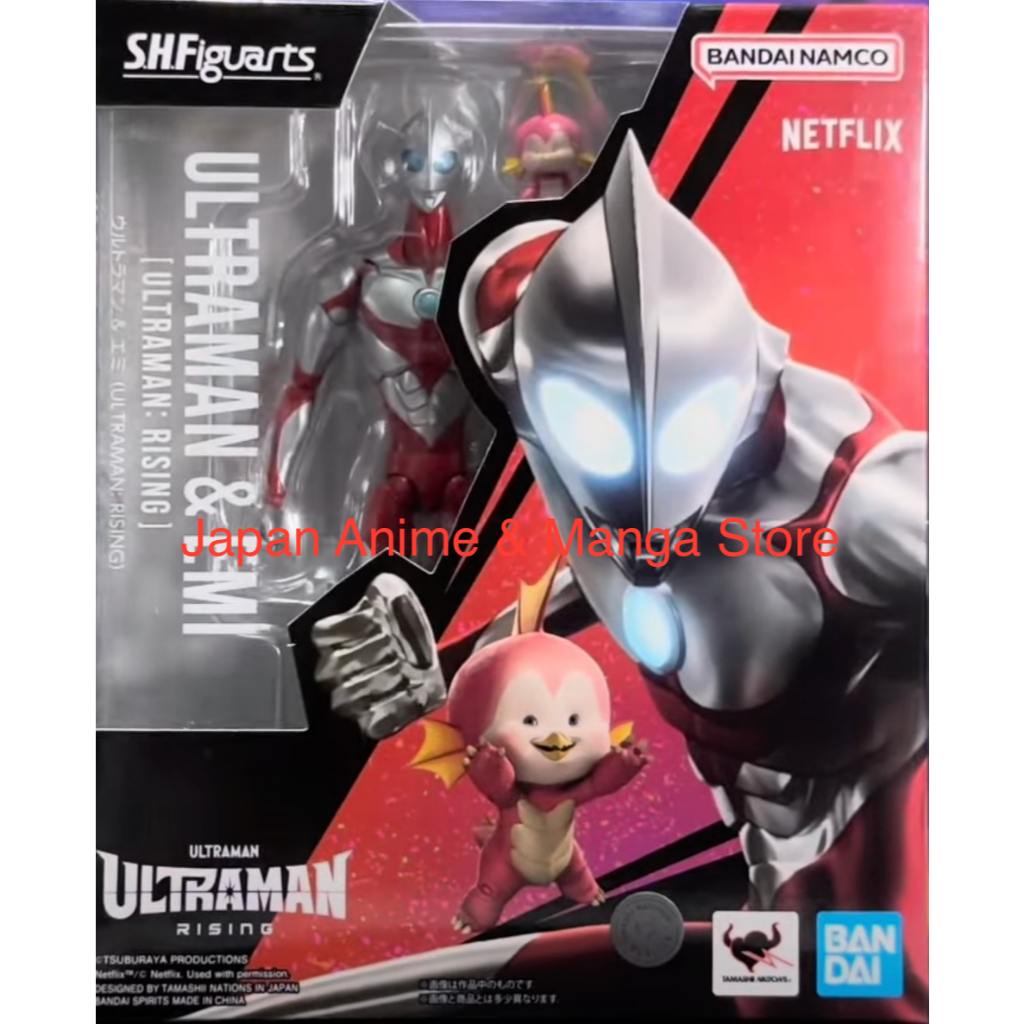 Bandai S.H. Figuarts Ultraman & Eme (ULTRAMAN: RISING) Netflix Action ...