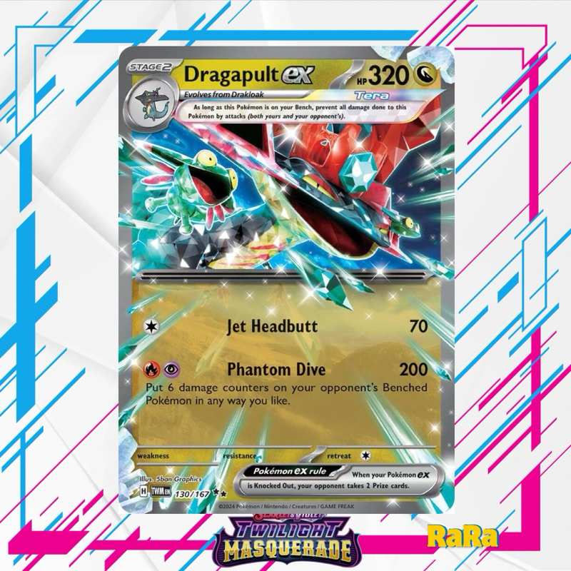 [Pokemon TCG] Dragapult ex - 130/167 - SV06: Twilight Masquerade (TWM ...