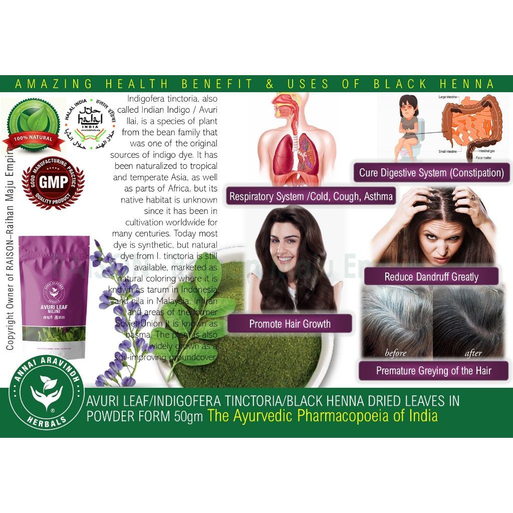 AVURI LEAF/INDIGOFERA TINCTORIA/BLACK HENNA DRIED LEAVES IN POWDER FORM ...