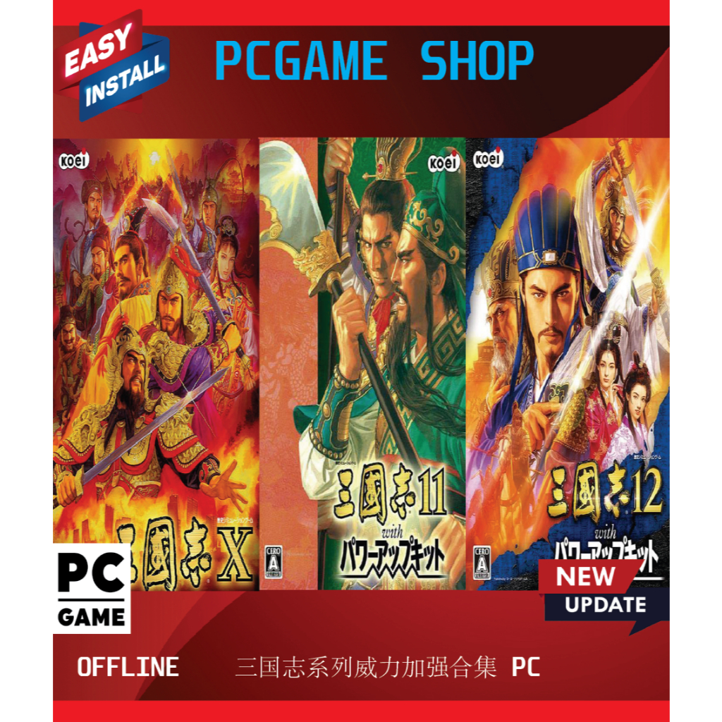 【Update 2025】Romance of the Three Kingdoms 10/11/12 PC【三国志合集10/11/12 ...