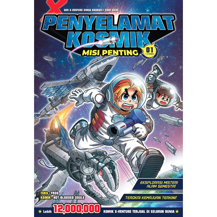 X-VENTURE SIRI DUNIA HAIWAN EDISI KHAS BB01: PENYELAMAT KOSMIK MISI PENTING 01 (Gempak Starz ...