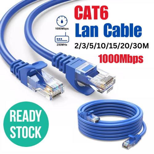 2M//3M/5M/10M/15M/20M/ CAT6 RJ45 LAN Network Cable Gigabit Ethernet For ...