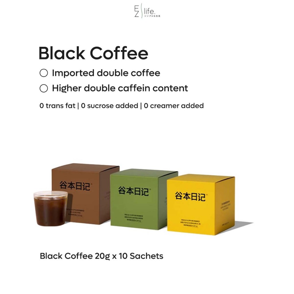 EzLife 10pcs/box Guben Diary Instant Black Coffee Fitness Weight Loss ...