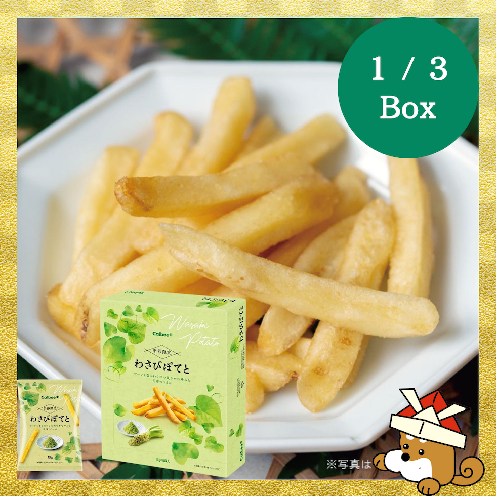 Calbee+ Special Limited Wasabi Potato Sticks 15g × 8packs /Box Tokyo ...