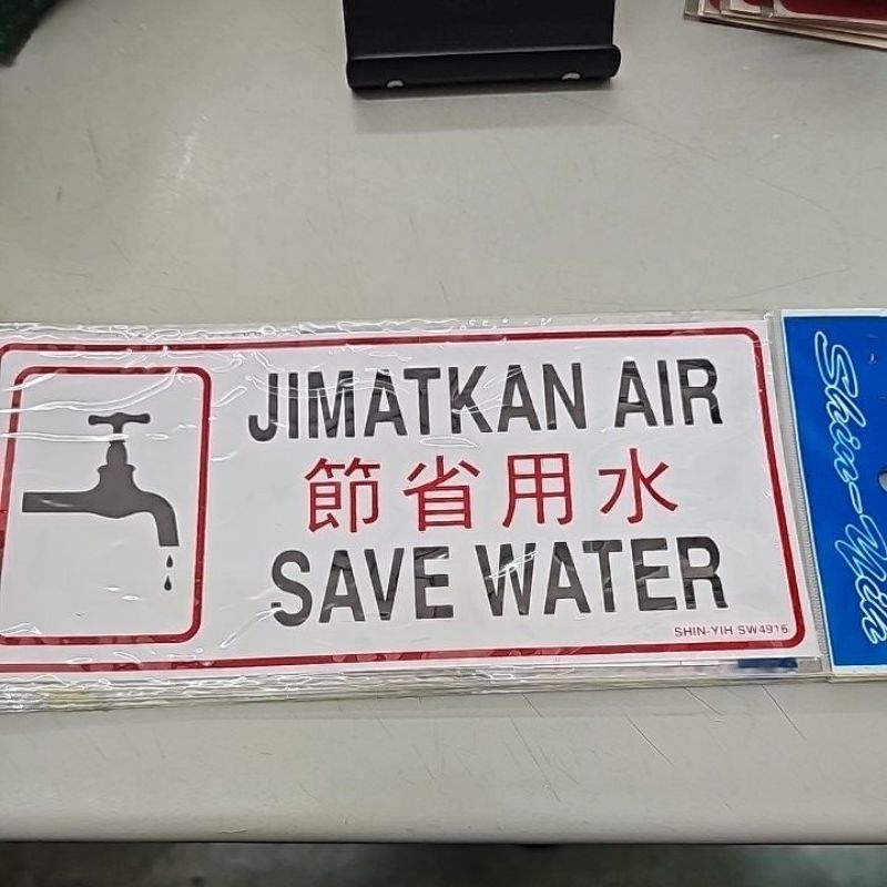 Save Water Sign Board | Shopee Malaysia
