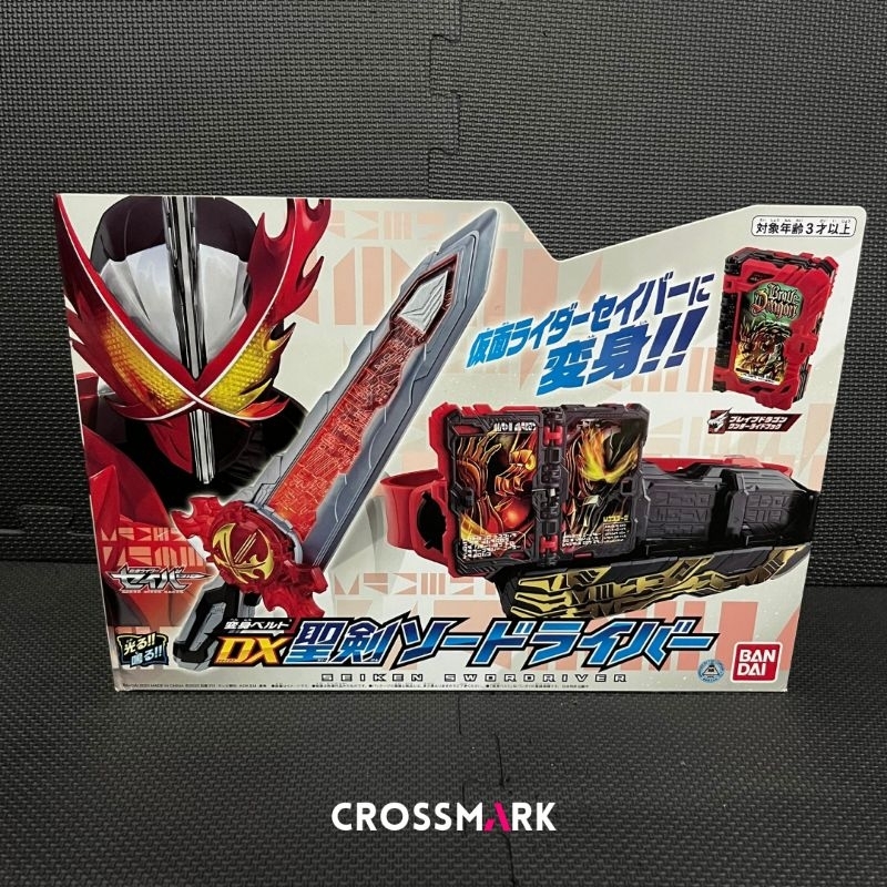 DX Seiken Swordriver - Kamen Rider Saber | Shopee Malaysia