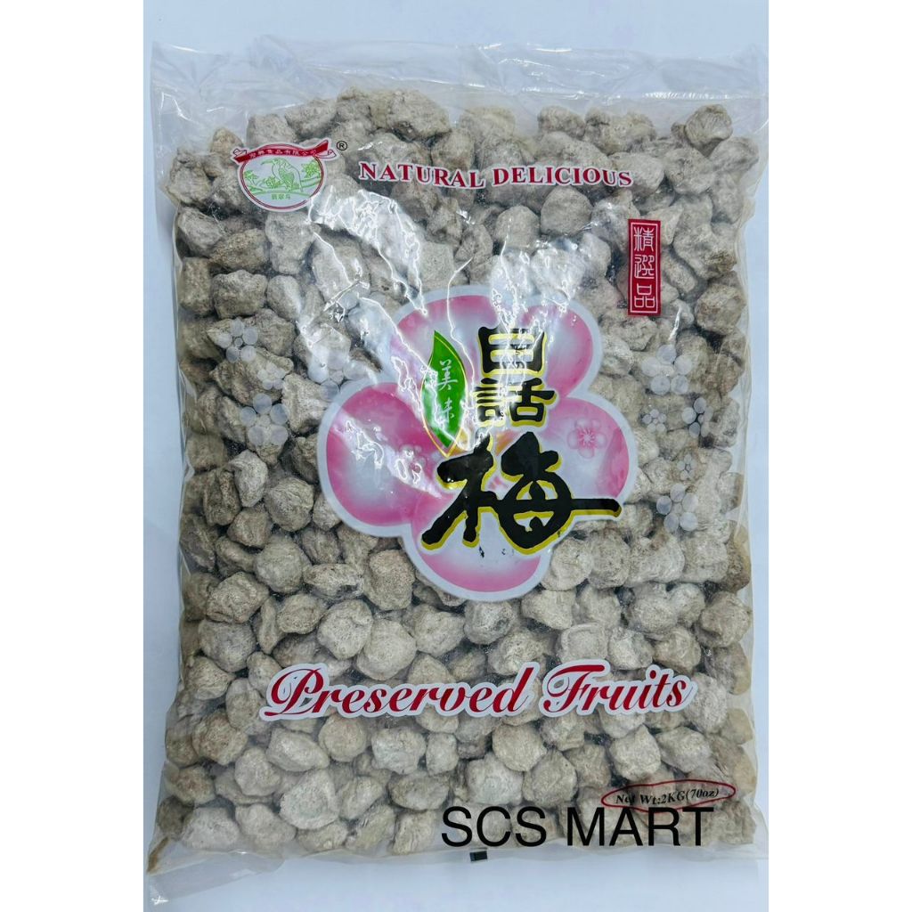 Asam Boi Putih 2KG Preserved Fruits Plum 白话梅 | Shopee Malaysia