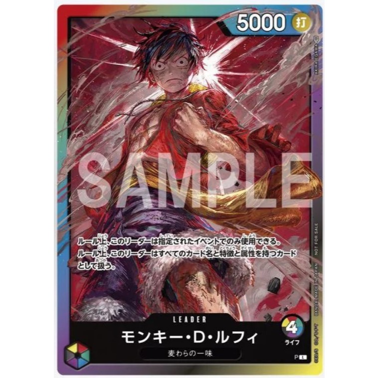 ONE PIECE TCG LEADER MONKEY D LUFFY RAINBOW LUFFY CARD | Shopee Malaysia