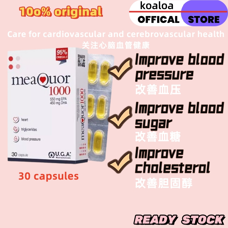 【Buy 2 Free 1】UGA fish oil Improve high cholesterol, hypertension and ...