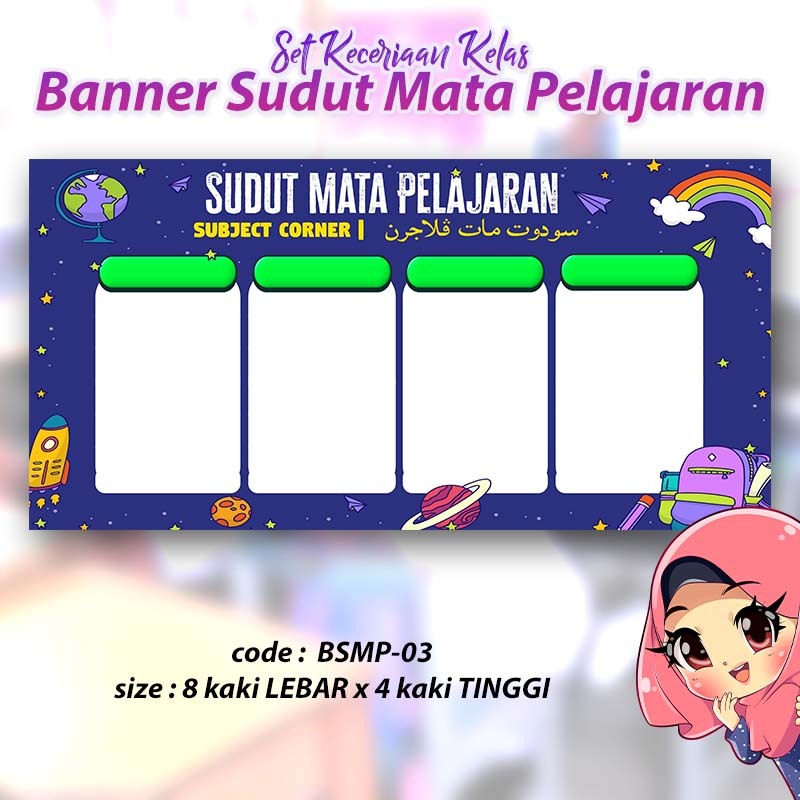 Banner Sudut Mata Pelajaran / Subject Corner / Set Keceriaan Kelas & Sekolah / Sudut Info (READY ...