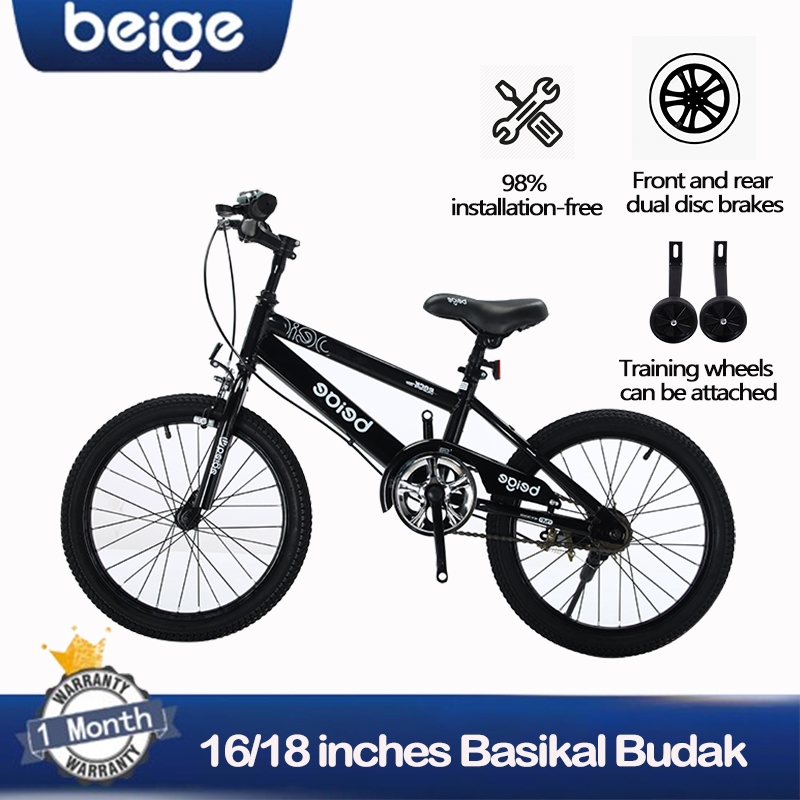 Beige Basikal Budak / 16" Inch Bicycle Kids Basikal 18 Inci Untuk 6 ...