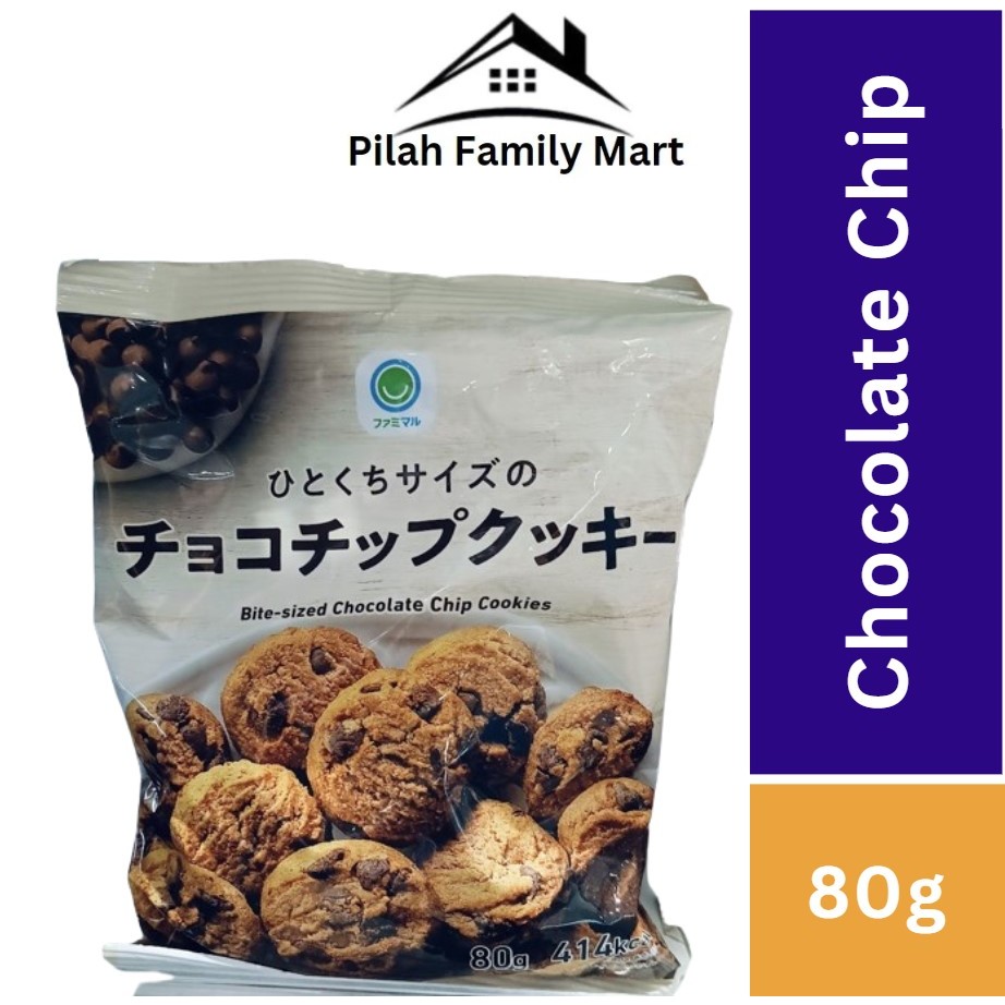 FAMILY MART Choco Chip Cookies 80g | Shopee Malaysia